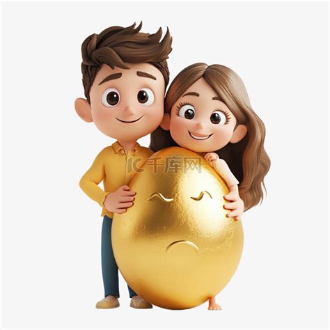 金蛋卡通情侣害羞姿势素材图片免费下载 千库网