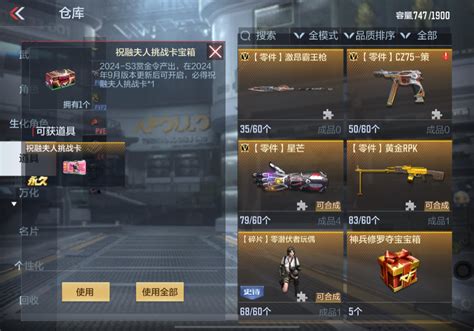 【角色鉴赏】猎具禀赋！全新挑战卡角色祝融夫人登场17173穿越火线手游中国游戏门户站