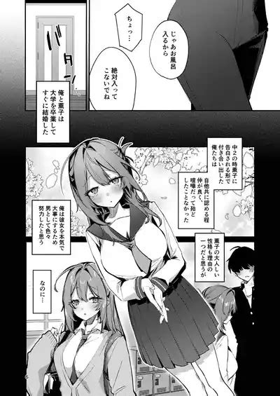 Gusai Saikyouiku Nhentai Hentai Doujinshi And Manga