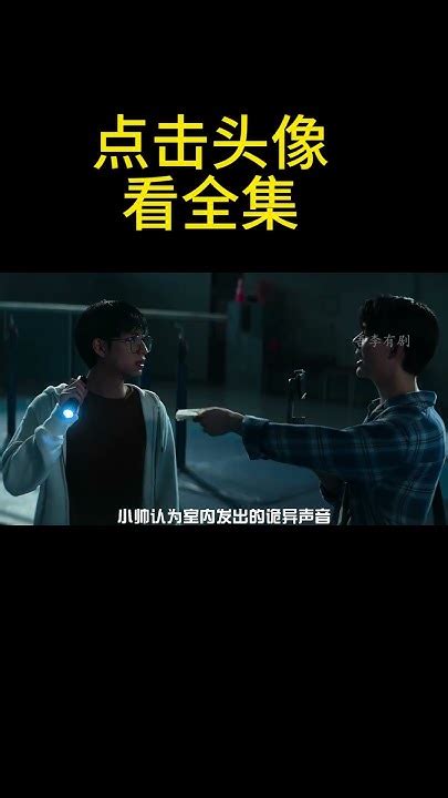 女人练习平衡木被人放了钉子，一脚踩在了上面 電影 搞笑 Movie Youtube