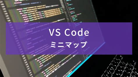 Vs Codeでwsl上のgitを使う方法 チグサウェブ