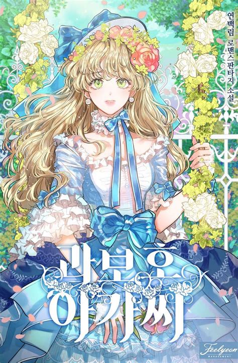 하라라 Hhararahh On X Anime Manhwa Tiểu Thuyết