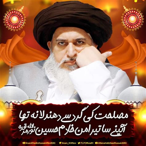 Allama Khadim Hussain Rizvi