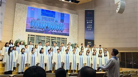 은혜 아니면 조성은 Youtube