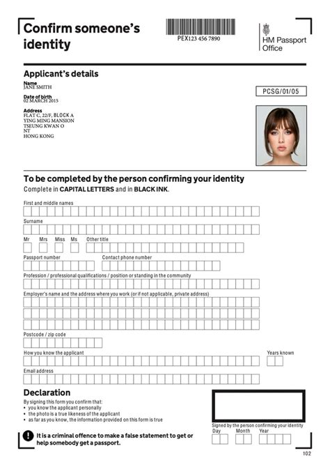 Uk Passport Declaration Form Relationship Of Applicant Printable Form