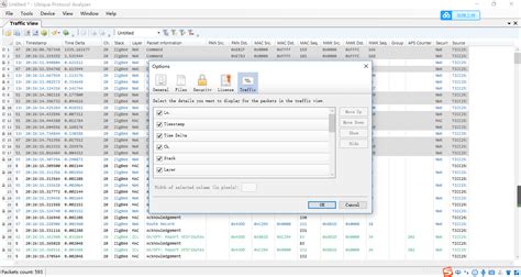 Zigbee抓包工具ubiqua使用介绍 Csdn博客