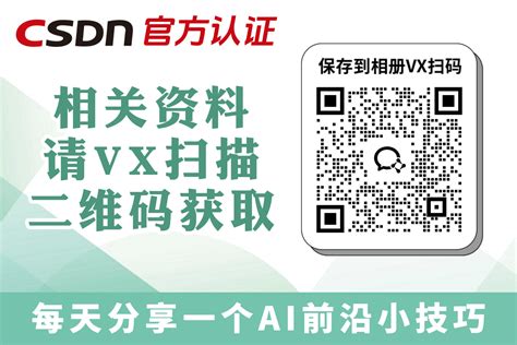 5种利用ai的变现渠道，90都适合新手！以下是结合当前ai技术发展和市场需求整理的实用变现路径分为零门槛、技术进 Csdn博客