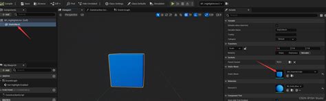 ue5物体高亮显示（蓝图版） ue5 高亮 csdn博客