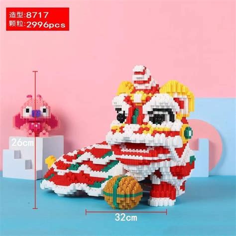 【现货速发】lego Block Small Particles兼容乐高舞狮虎年摆件立体拼图小颗粒拼装积木玩具女孩子儿童礼物compatible With Lego Lion Dance
