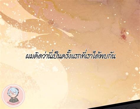 See You My King ตอนที่ 1 Manga Yaoi อ่านมังงะวาย การ์ตูนชายรักชาย แปลไทย