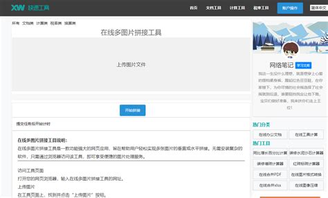 如何保留word文档的修订痕迹？怎样设置不丢失修订记录？ 你身边的快速工具站