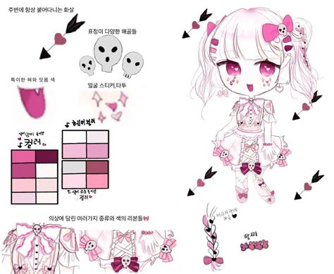 부오너 찌름cxxxxxxxxxxxxxx 트윈분양으로 댓고온 슈님디쟌~ 최랜유 자캐정리 Band