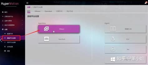 云迁移实践：vmware虚拟机迁移到openstack 知乎