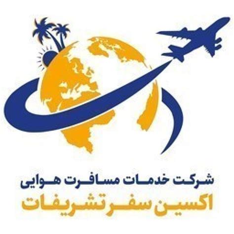 دانلود برنامه اکسین سفر برای اندروید مایکت