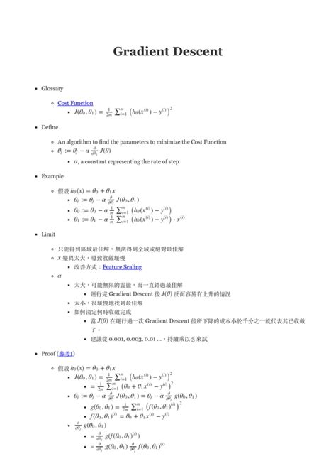 Gradient Descent Pdf Free Download