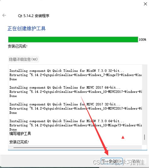 Qt开发之rust篇一rust Qt Csdn博客 Qt开发之rust篇一rust Qt Csdn博客