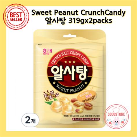 [haitai] Sweet Peanut Crunch Ball Crispy Candy 319gx2packs Shopee Singapore