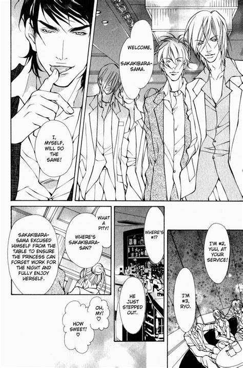 Fujisaki Kou King And Prince Kaiser Eng Page 5 Of 6 Myreadingmanga