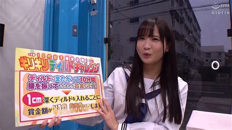 【広瀬なるみ】j 中出し。なるみ 極太ディルドでj ウブまん貫通！1cm1万円チャレンジ！撮って出しマジックミラー号 367279人気av女優観察日記 無料アダルト動画大全集