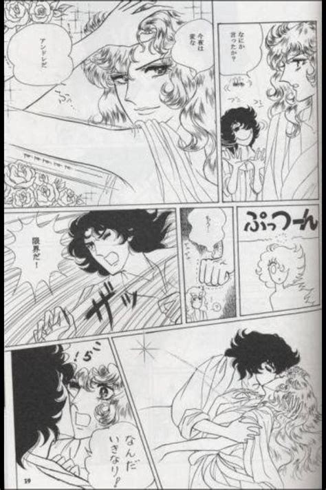 「oscar E André」おしゃれまとめの人気アイデア｜pinterest｜mgrandier ベルサイユ プリンセス イラスト オスカル