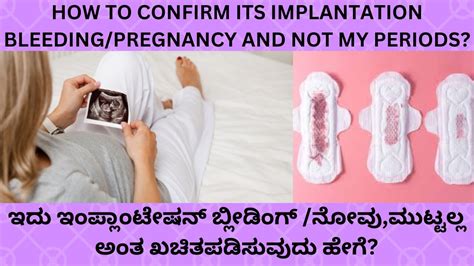 How To Confirm Implantation Bleeding Or Period Bleedwhen To Do