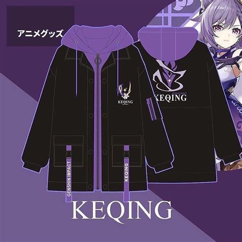 Jual Jaket Jepanganime Game Cosplay Genshin Impact Keqing Genshin