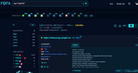 Weiphp 微信开发平台 Sql注入漏洞复现