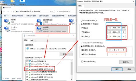 如何正确配置centos虚拟机网络？ Hcrm博客