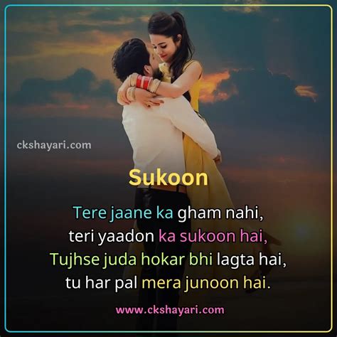 Best 775 Love Quotes In English लव कोट्स इन इंग्लिश