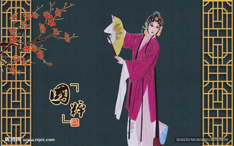 京剧人物京剧花旦设计图传统文化文化艺术设计图库昵图网