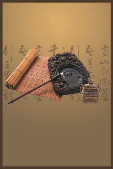 Calligraphy Writing Brush Platform Training Background Interest Class Training Course