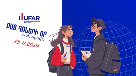 Université Française En Arménie