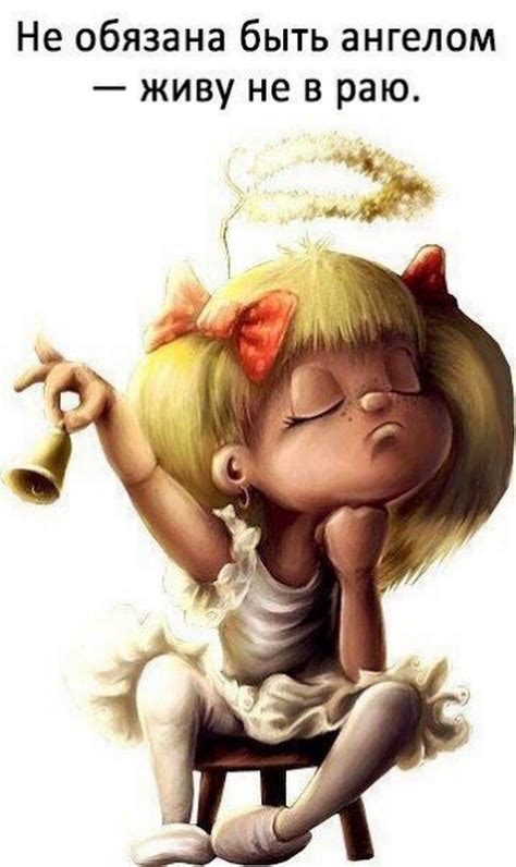 Картинка Девочка Прикольная 59 фото