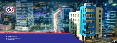 Таны төлөө бид Эх барих эмэгтэйчүүдийн эмнэлэг