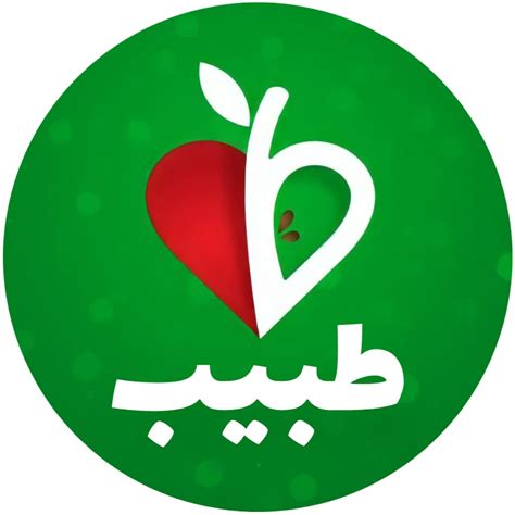 Tabib طبیب Youtube