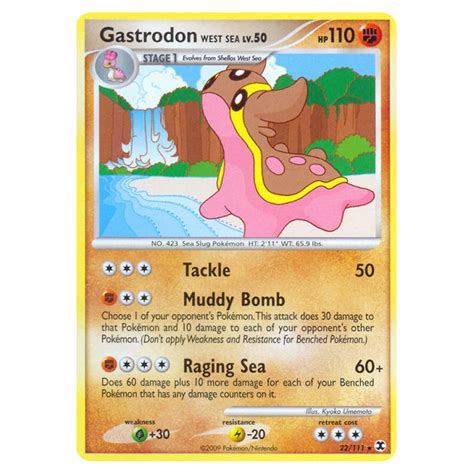 Pokemon Platinum Rising Rivals Gastrodon West Sea 22111 Re