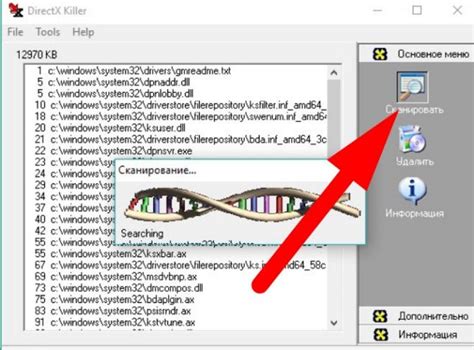 Как удалить Directx на Windows 10 полностью с компьютера — как удалить Directx на Windows 10 — О
