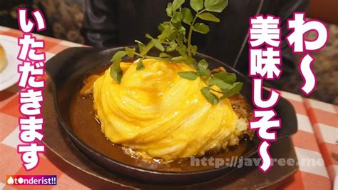 390jnt 054 【国語科高校教師】【もっちり美巨乳】ティ ダーで出会った現役高校教師の美人セフレ。男子生徒に大人気でマドンナ的存在な