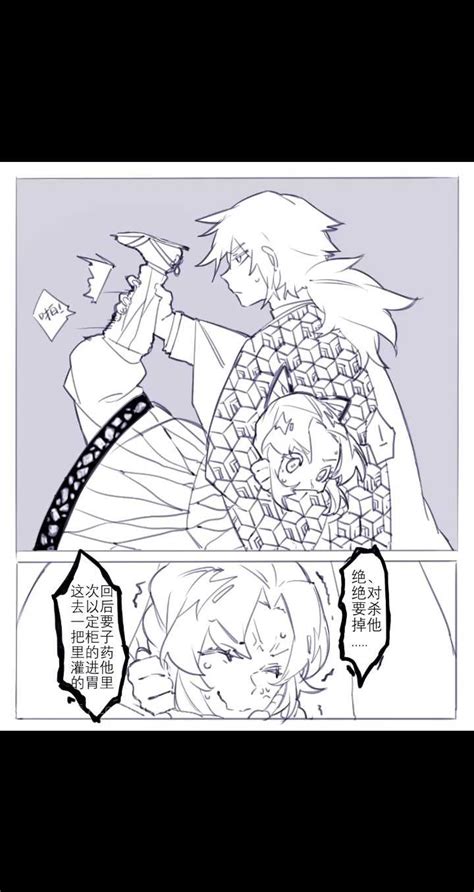 义忍 高清图片，堆糖，美图壁纸兴趣社区