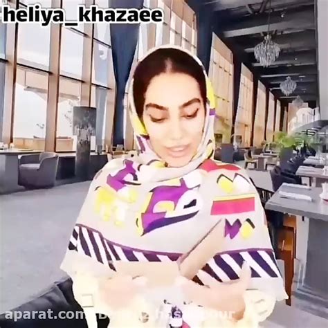 کلیپ هلیا خزایی