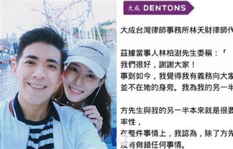 Boris Lin Breaks Silence About Girlfriend Carrie Wong And Ian Fangs Leaked Explicit Messages
