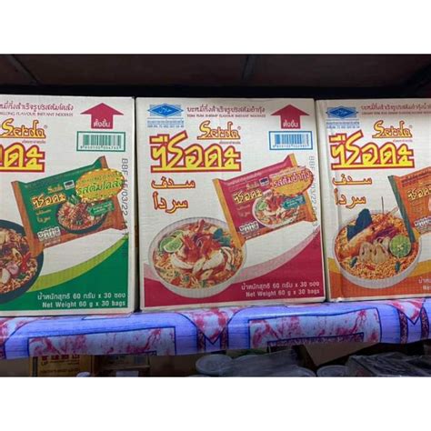 Maggie Serda Serda Maggie Shopee Malaysia