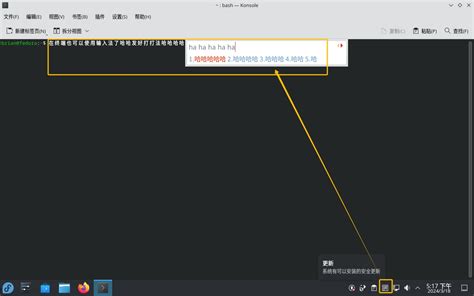 各种linux如何安装fcitx5（踩坑版） 我们的科技如此多分