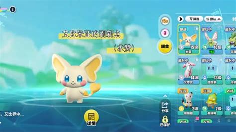 米亚百度图片搜索 花瓣网