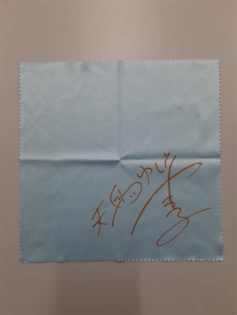 【天馬ゆい】サイン入り眼鏡クリーナーチェキ｜ラポルノファンディング