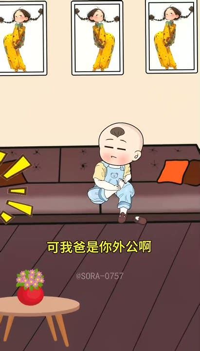 这爸是不能换了吧 😂 搞笑萌娃 Sora 0757 搞笑萌娃 萌娃 Animation 搞笑萌娃 萌娃 宝宝 宝宝 Funny 快乐 Youtube