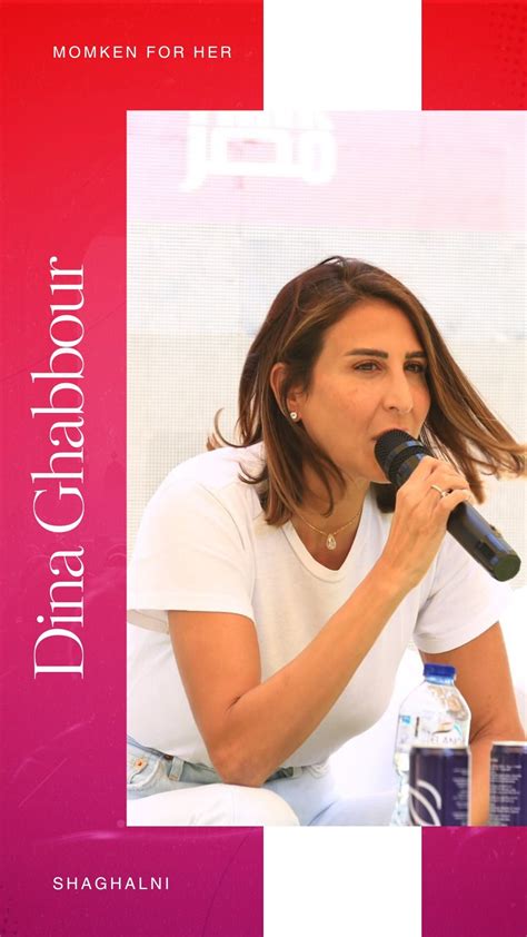 Momken The Shark Dina Ghabbour At The Women Employment Fair By Momken For Her And Shaghalni