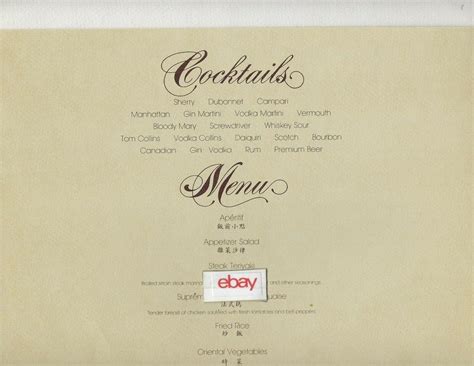 Pan Am First Class Menu Dinner Japan Tori Gate Mt Fuji Dong Kingman