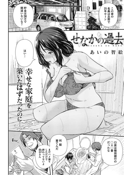 Milf Porn Comics And Sex Games Svscomics Page 1186