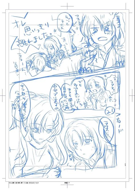 同人誌制作について｜黒猫ルナ